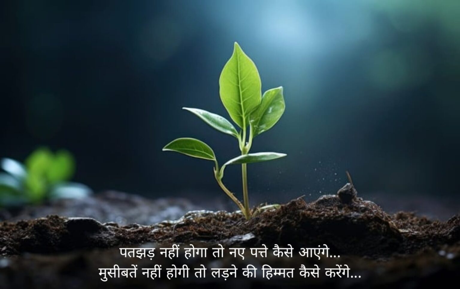 BEST Motivational Suvichar in Hindi 100 मोटिवेशनल सुविचार